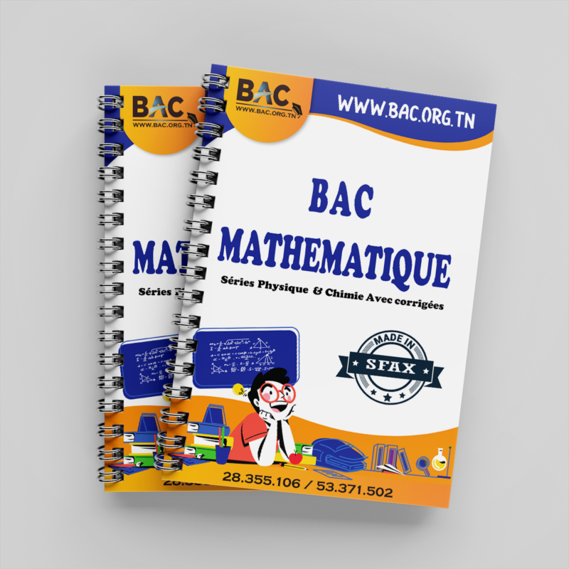 Résumé Physique - RLC Forcé - Bac Tunisie 2024