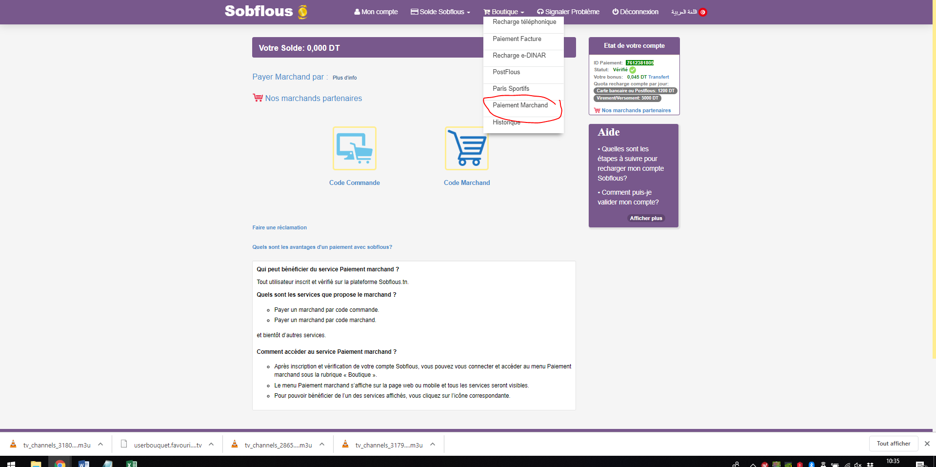 paiement par sobflous 1 - Bac Tunisie 2025